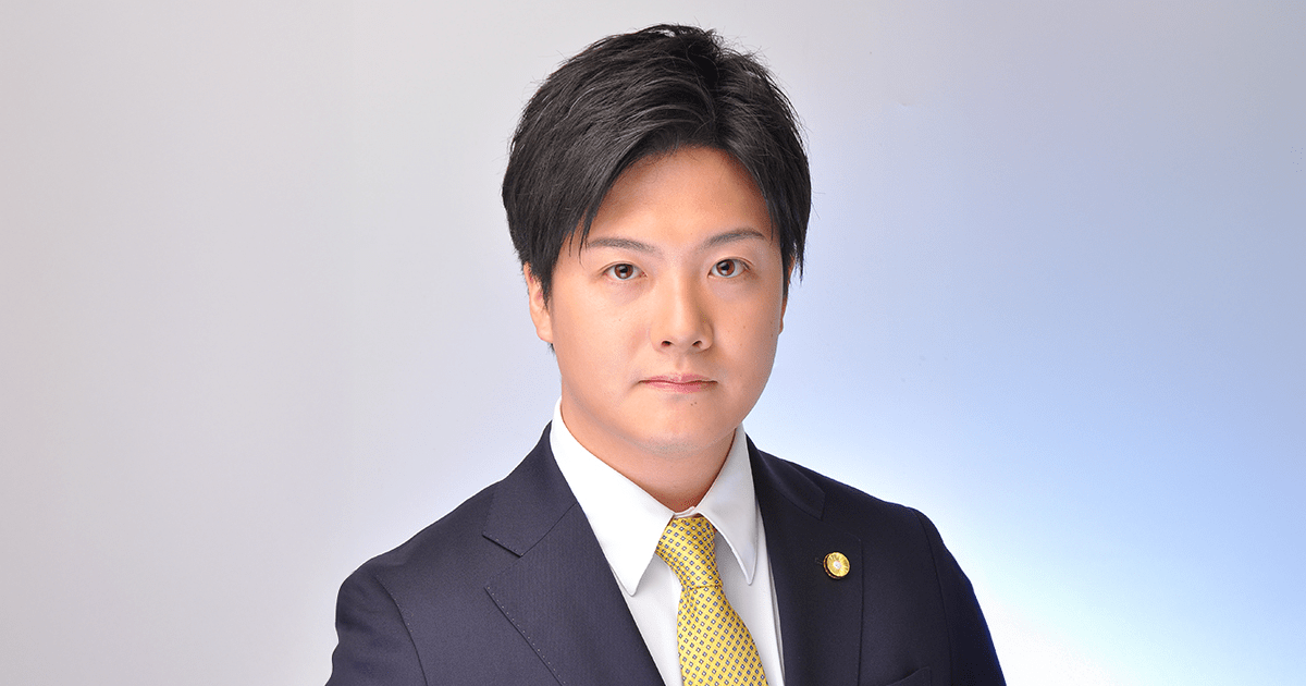 田中大樹 | アトム法律グループ公式サイト
